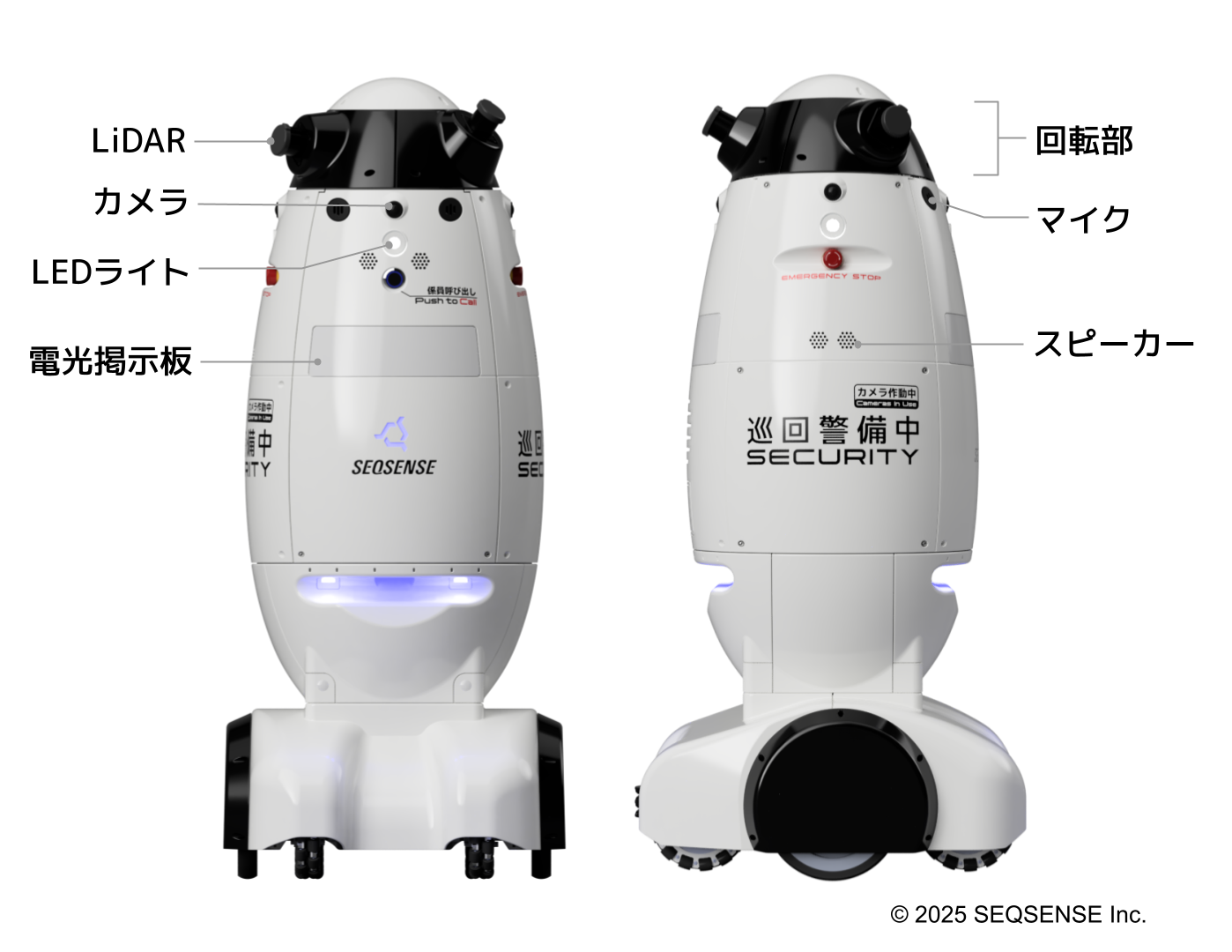 さんちかにて警備ロボット「SQ-2（エスキューツー）」の実証実験を開始 | SEQSENSE（シークセンス） | Security Robot System